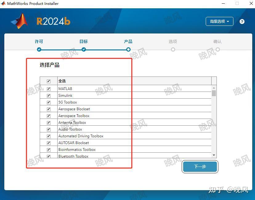 matlab下载安装教程全网超详细【2025新版MATLAB R2024b】(附全套安装包+试用到2099年) - 知乎