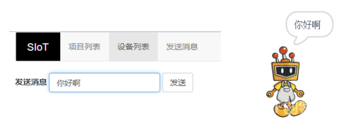 掌控板-SIoT使用教程 - 知乎