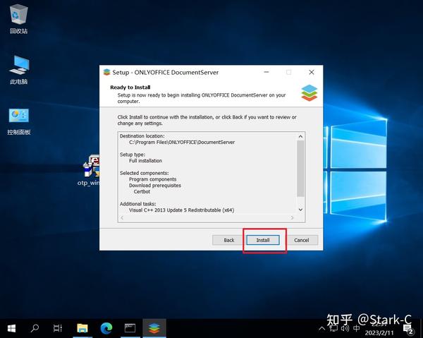 干货！手把手教你在Windows 上搭建可以多人协作的ONLYOFFICE文档服务器 - 知乎