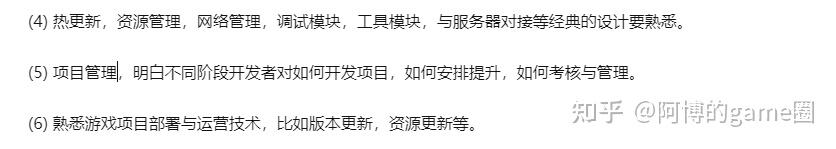 Unity主程进阶之路:unity 主程需要构建什么样的知识树? 知乎