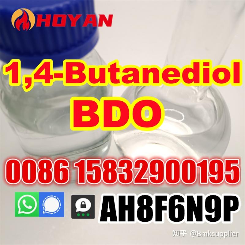 Diol 14B Butanediol; 1,4-BD liquid 110-63-4 - 知乎