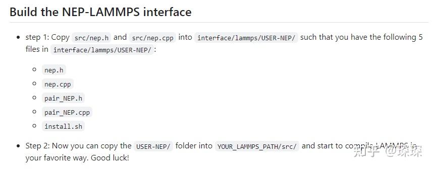LAMMPS+NEP_CPU和GPUMD-PLUMED编译 - 知乎