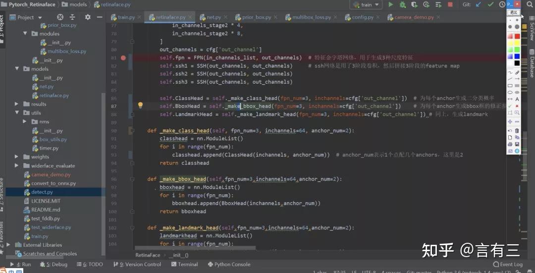 【项目实战课】基于Pytorch的RetinaFace人脸与关键点检测实战 - 知乎