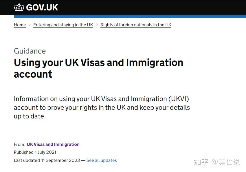 英国签证时代化变革来袭！BRP/BRC将停止使用！ - 知乎