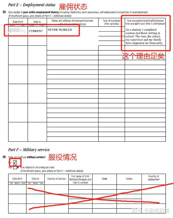 澳洲408签证1221表填写(直接上模板参考！) - 知乎