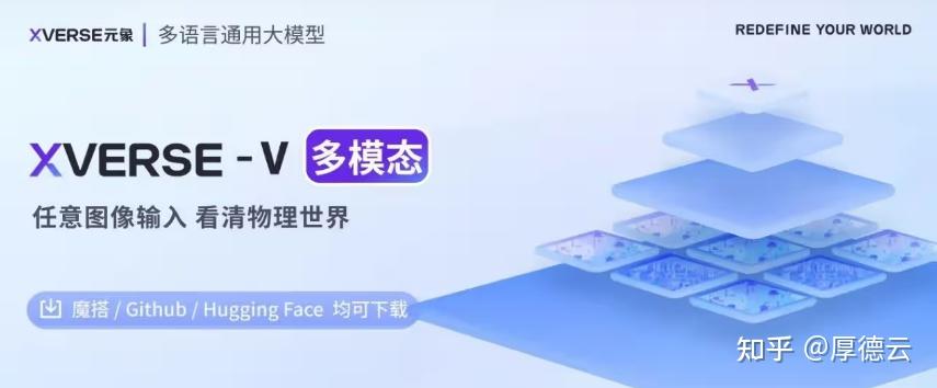 大模型XVERSE-V性能究竟如何？ - 知乎