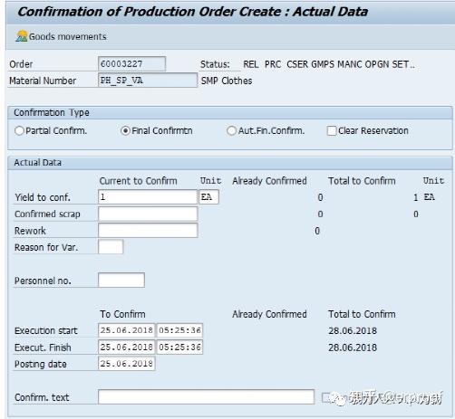 SAP可配置物料产供销端到端CTO流程实例 - 知乎