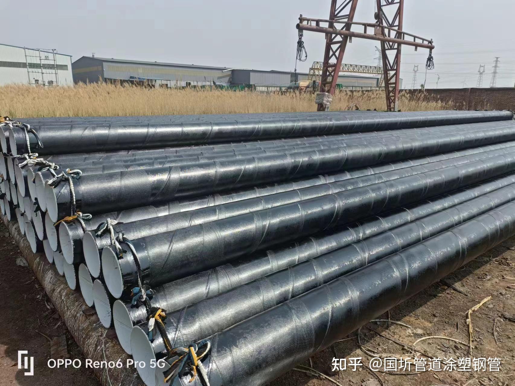 《给水涂塑复合钢管》CJ/T 120-2016 - 知乎