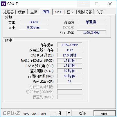 AMD R5-2600简测 - 知乎