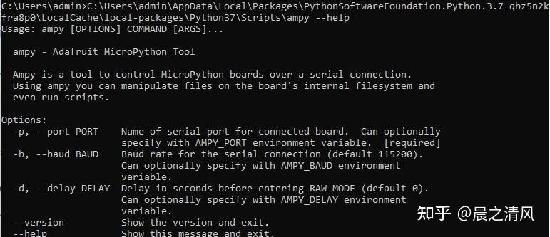 用MicroPython开发ESP32-文件传输工具-ampy - 知乎