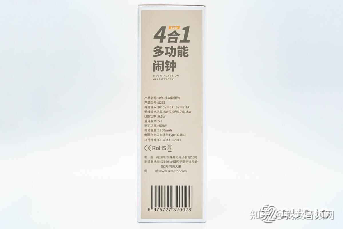 COLSUR 4合1多功能闹钟拆解，多彩显示、智能触控、蓝牙播放、无线快充 - 知乎