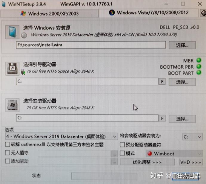服务器从0开始安装，配置RAID1+RAID5，安装Windows Server 2019 - 知乎