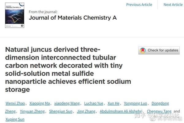 电子科技大学孙旭平教授，JMCA观点：超小固溶体金属硫化物纳米颗粒修饰生物质衍生的三维互联管状碳网络实现高效钠储存 - 知乎
