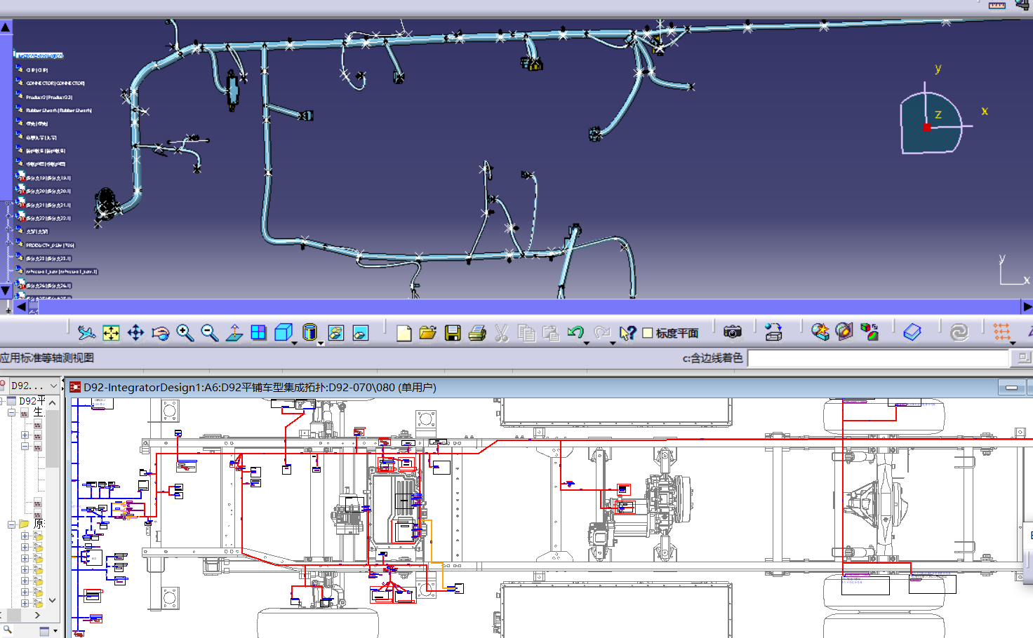 基于Capital与CATIA的电气系统协同设计方法 - 知乎