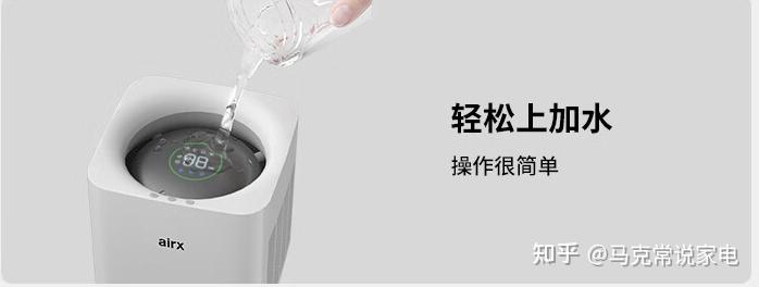 2022年加湿器推荐 | 额定加湿量、水箱容量、除菌方式到底该怎么选？ |airx、IAM、米家、舒乐氏、飞利浦、大宇 、ZTK、352、秒新品牌的热门加湿器型号配置大比拼 - 知乎