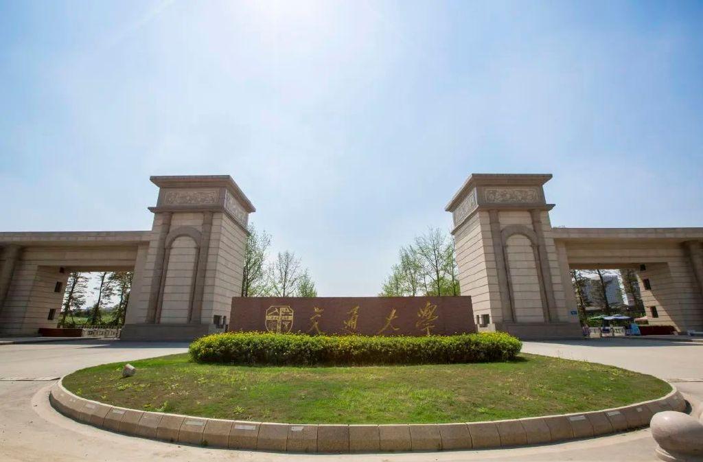 西南交通大学2023年工商管理硕士MBA、公共管理硕士MPA唐山研究院基地 - 知乎