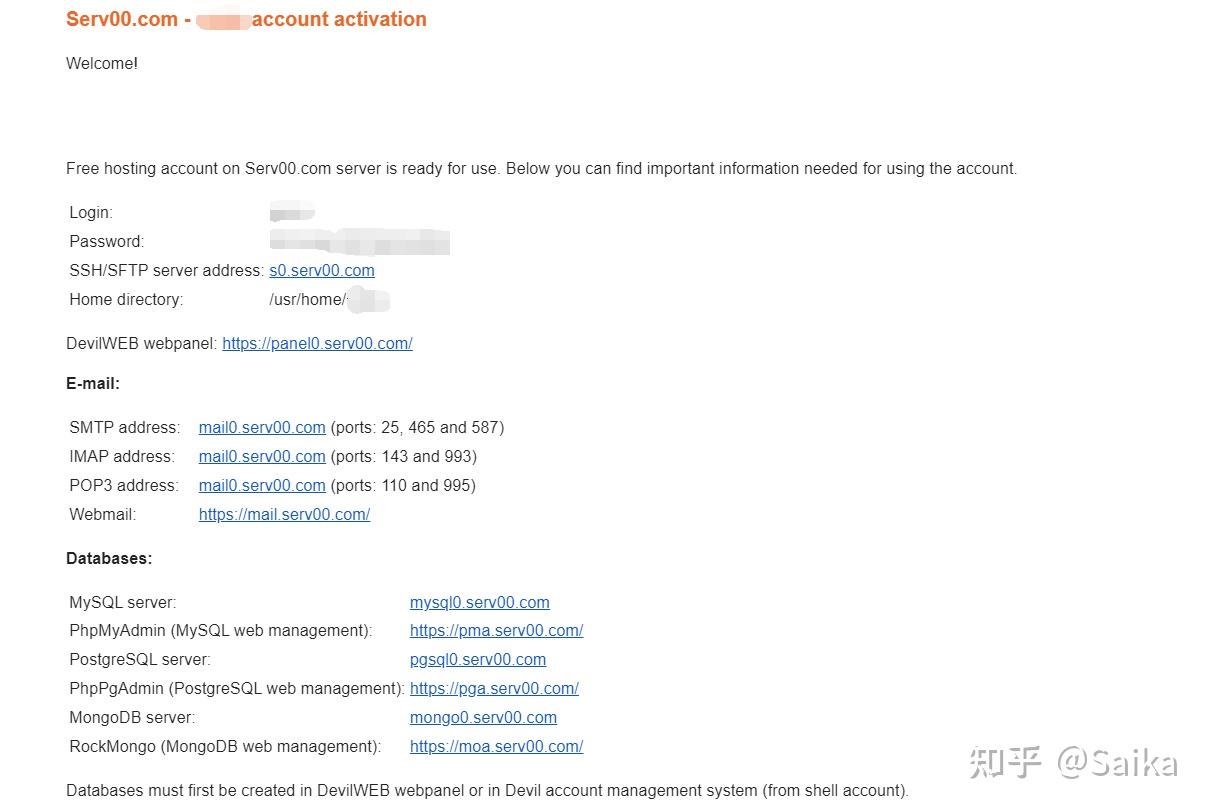 使用Serv00免费虚拟主机部署Alist - 知乎