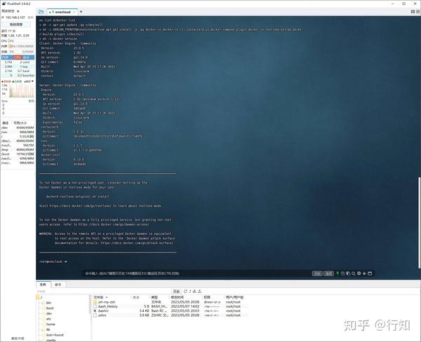 玩客云刷Armbian，安装docker+CasaOS+... - 知乎