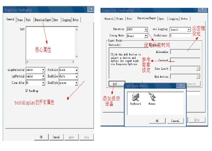 E-Prime(入门) - 知乎