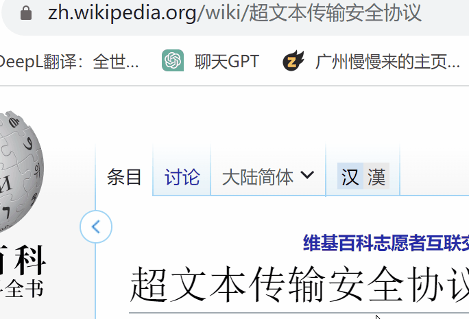 外贸独立站那些事儿(15):如何搞定?免费ssl证书怎么申请? 知乎