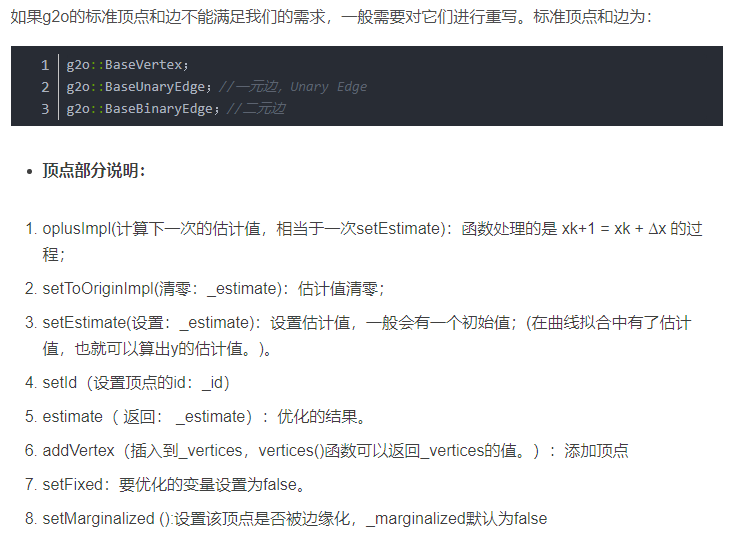 (1分钟速览)g2o入门指南--笔记版 - 知乎