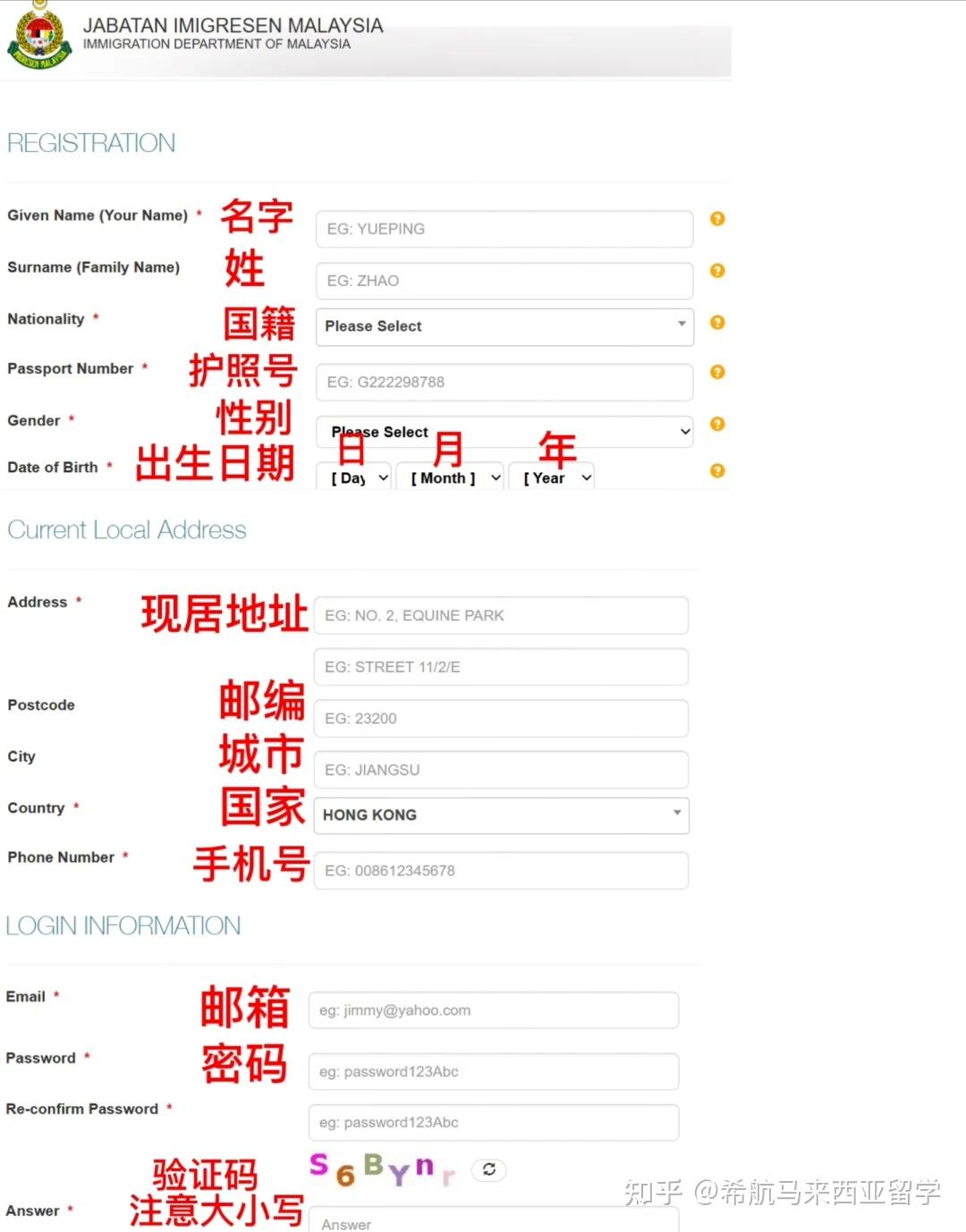 大马留学签证通关指南：EMGS、eVAL、eVISA全解析 - 知乎
