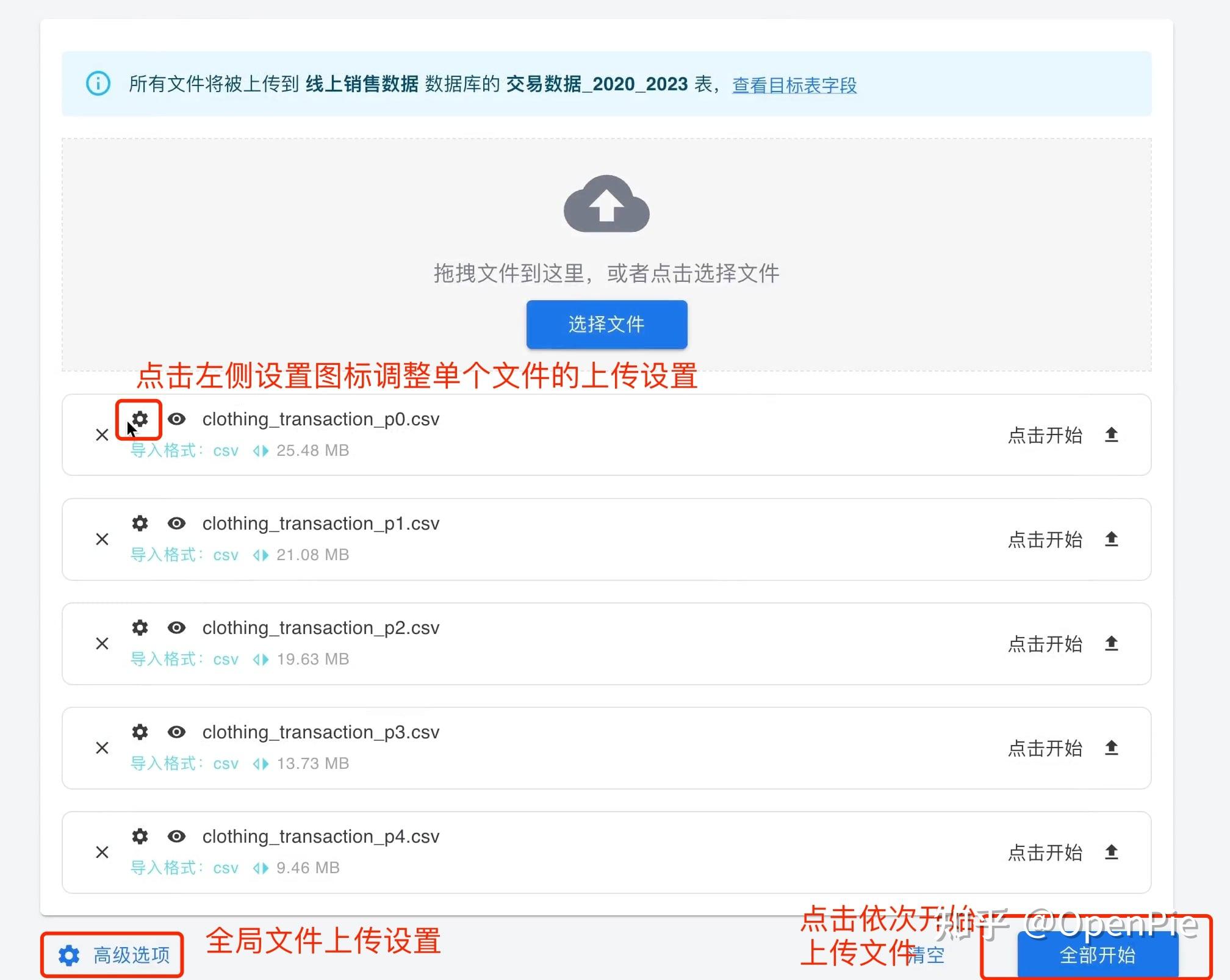 快速开始 PieCloudDB Database：数据实例演示 - 知乎