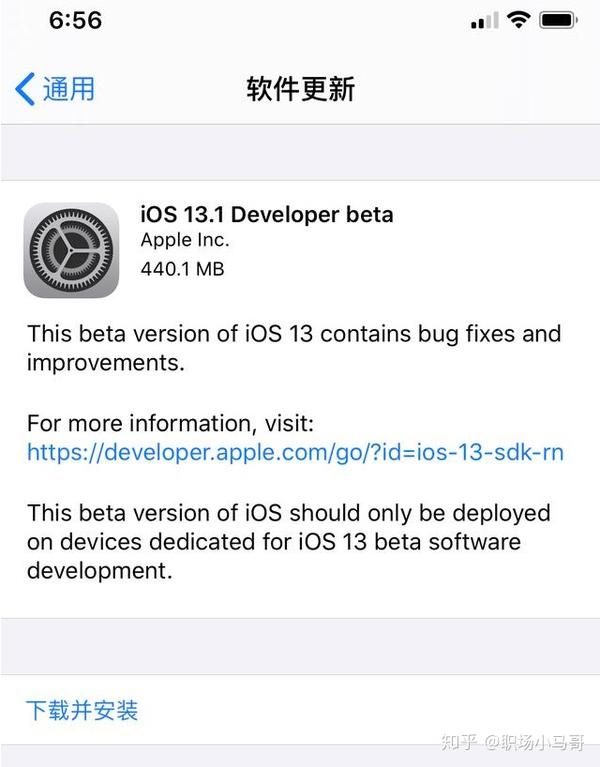 iOS13.1beta版体验分享，看一看再决定是否更新体验吧！ - 知乎