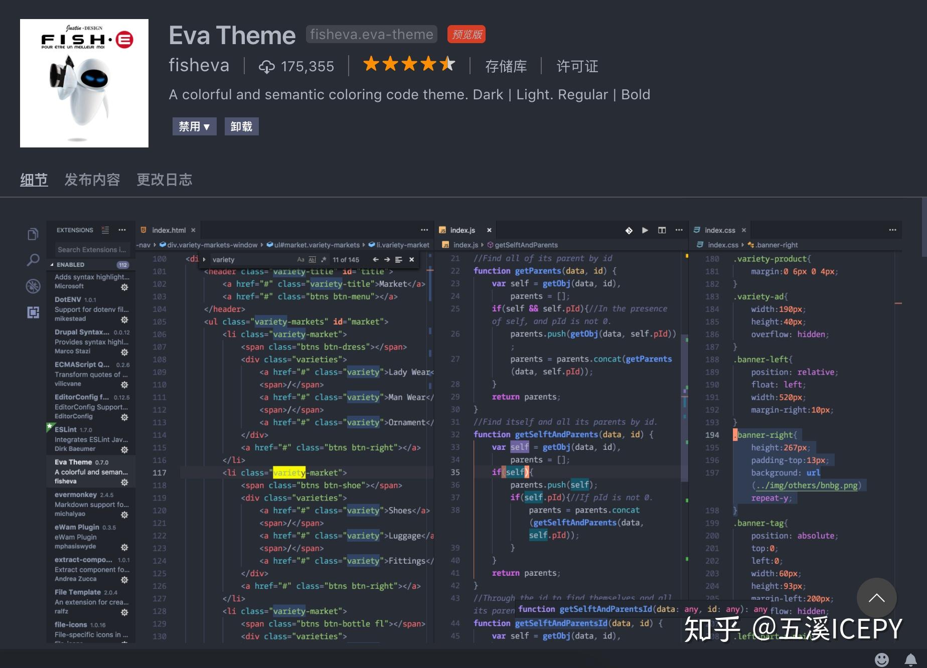 大前端时代你的 VSCode 插件 - 知乎