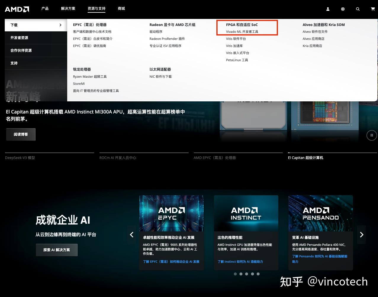 AMD&Xilinx&Vivado ISE 下载和安装 - 知乎