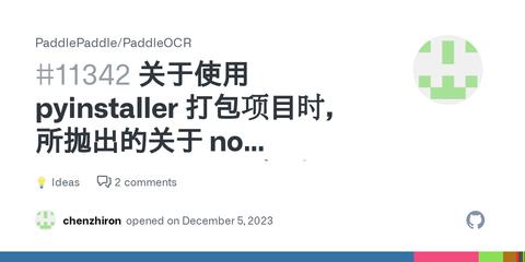 pyomo打包报错：ModuleNotFoundError: No module named 'pyomo.common.plugins' - 知乎