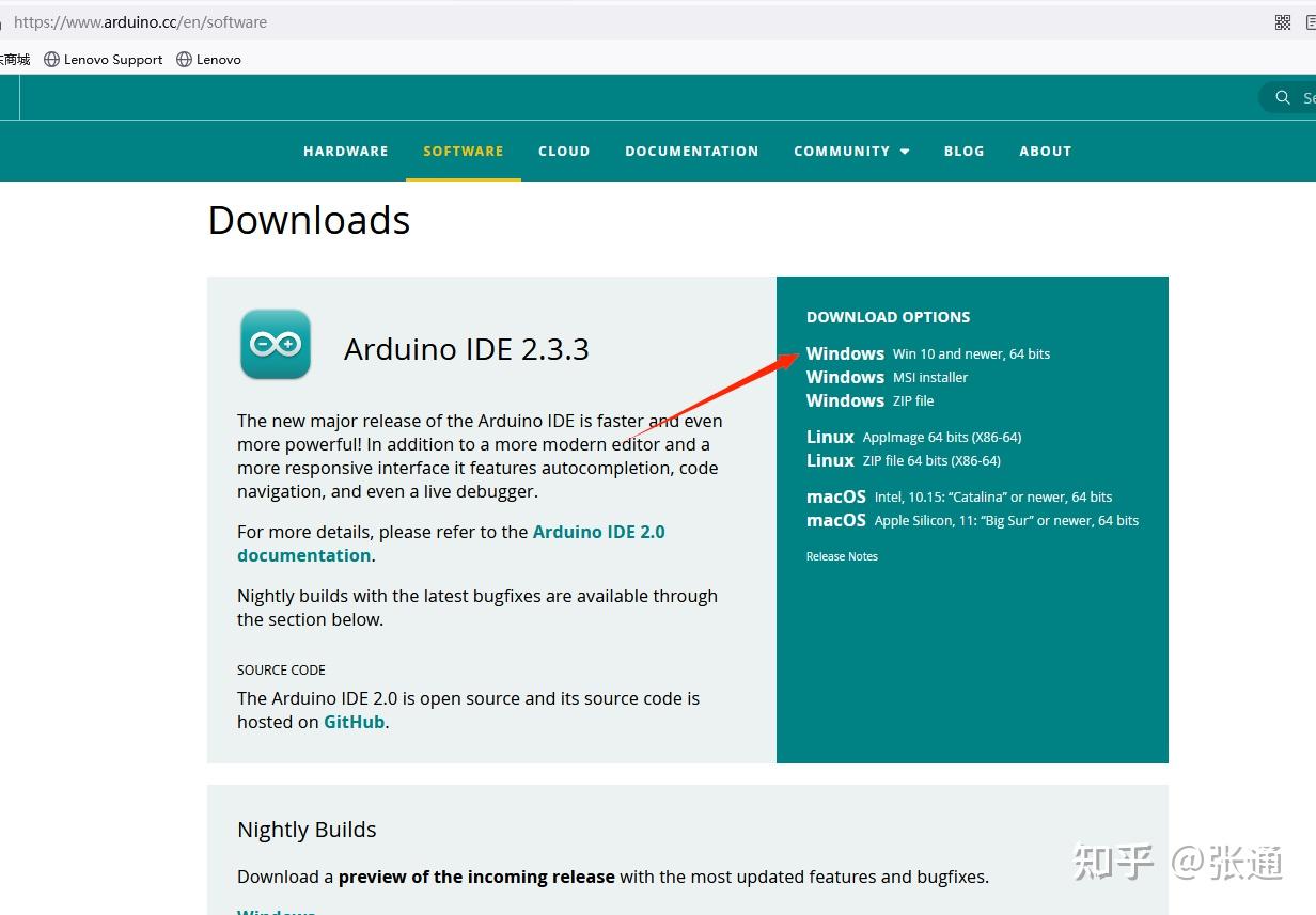 基于arduino的esp32开发环境搭建 知乎
