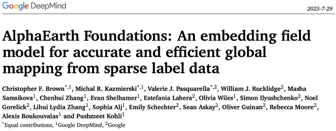 谷歌发布AlphaEarth基础模型：构建「地球版ChatGPT」，融合多源数据，实现10米级地球观测 - 知乎