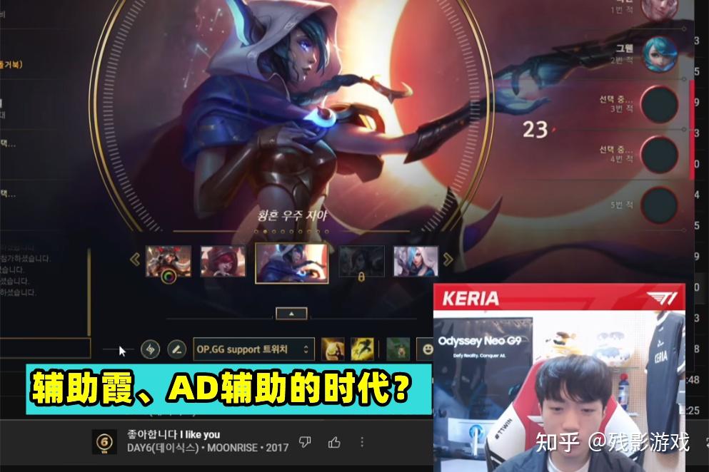 IG的版本来了！Wink见T1滑板鞋辅助，决心重铸前AD荣光：我会出手 - 知乎