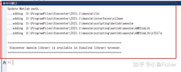 Amesim2021.1与Simulink联合仿真配置流程及经验总结 - 知乎