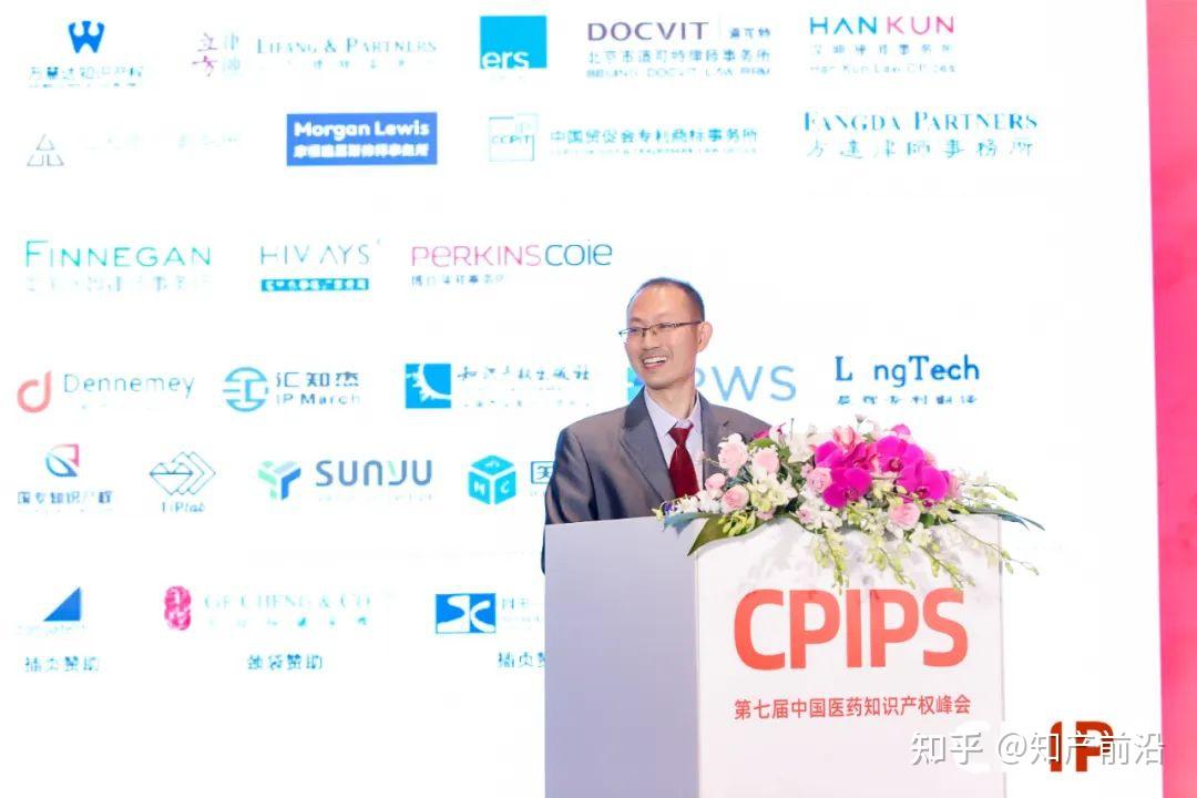 CPIPS 2022 | 第七届中国医药知识产权峰会圆满结束！ - 知乎