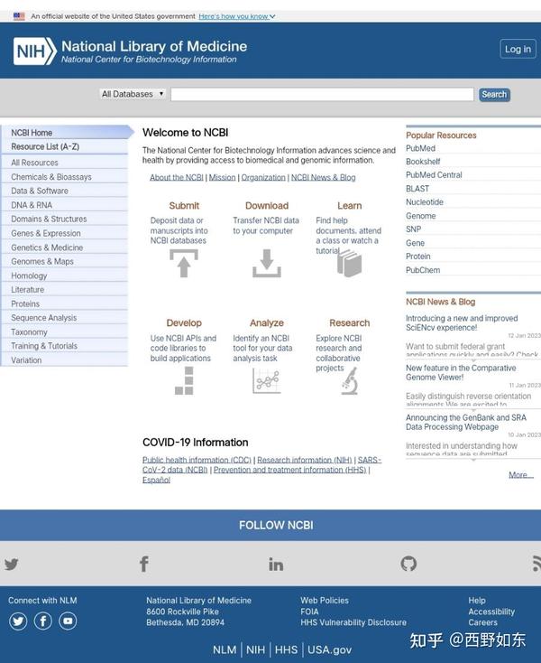 什么是NCBI - 知乎