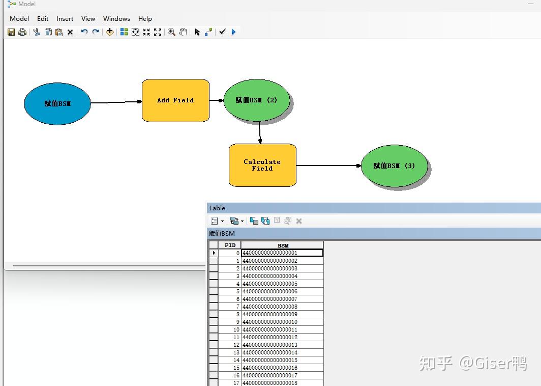 用MODELBUILDER制作自动赋值BSM工具 - 知乎