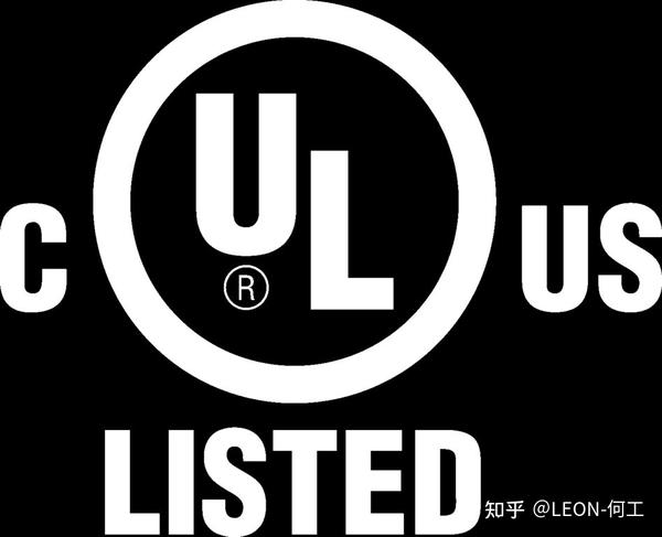 什么是UL认证？美国的UL认证是自愿性还是强制性的？ - 知乎
