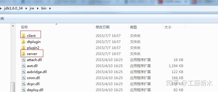JVM Client模式和Server模式 - 知乎