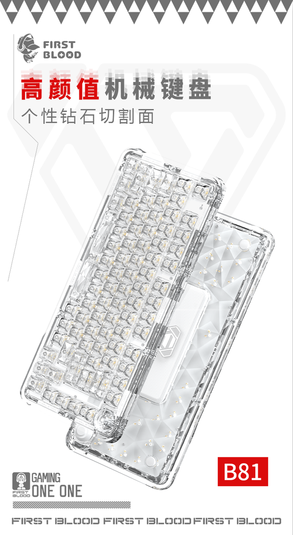 新品B81ㅣ期待已久的新配列来啦！！！！ - 知乎