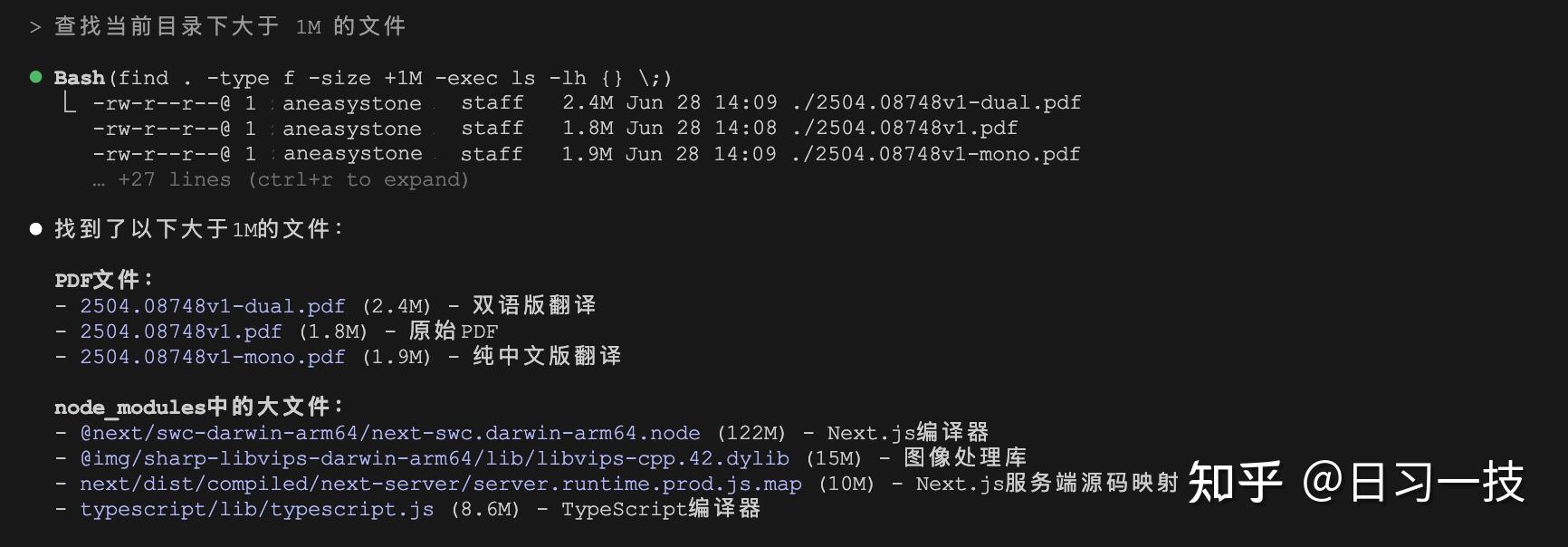 学习 Claude Code 的工具使用 - 知乎