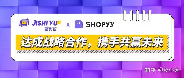 及时语携手SHOPYY达成合作，以AI赋能卖家，有效解决Facebook封号 - 知乎