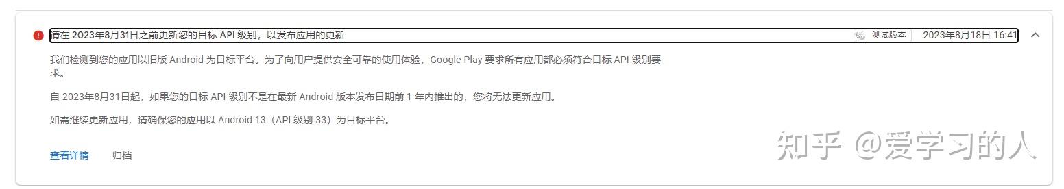 UE4发布GooglePlay - 知乎