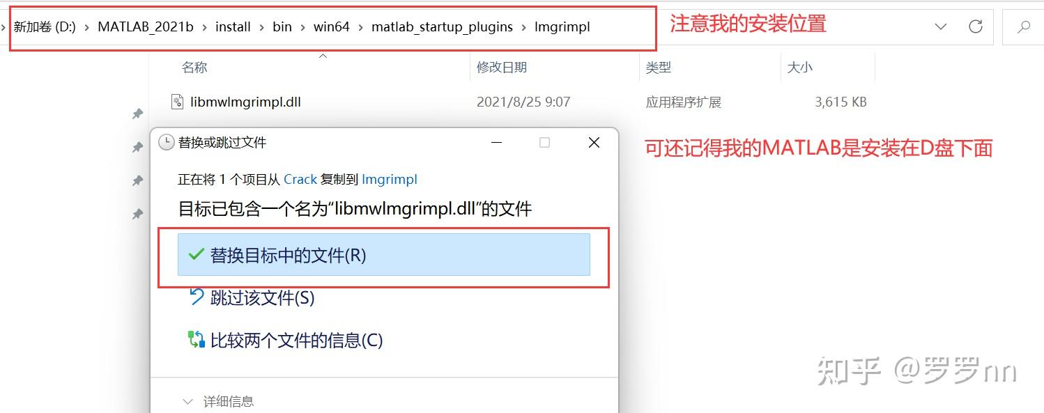 安装MATLAB_2021b - 知乎