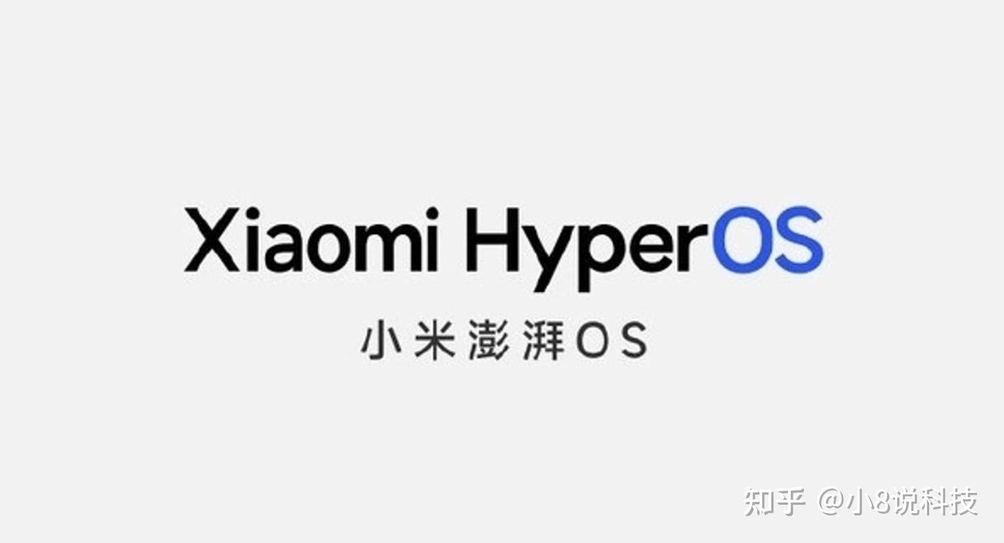 澎湃OS正式版推送：小米13系列、Redmi K60系列在列 - 知乎