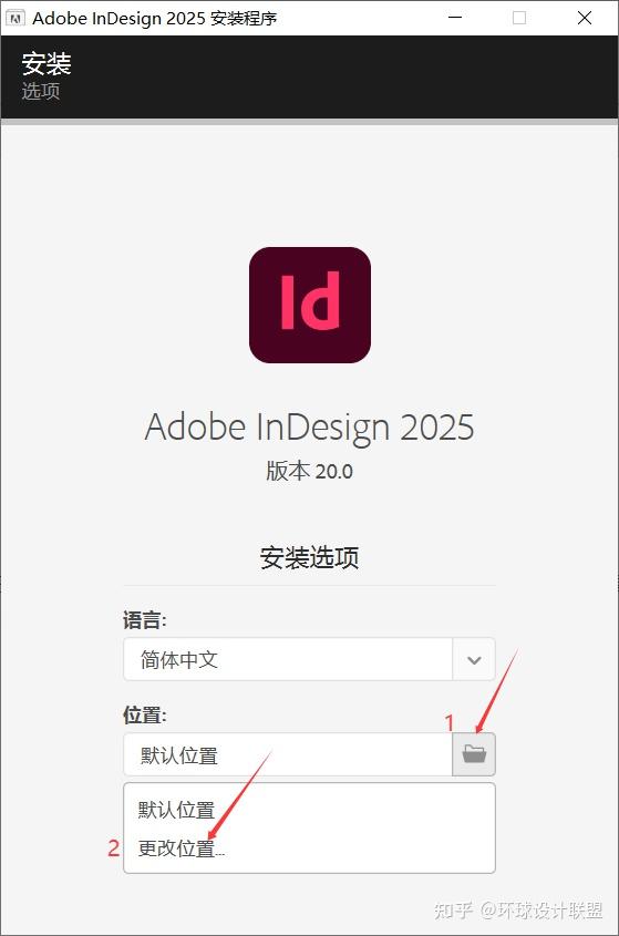 Adobe InDesign 2025 【ID 2025】软件下载及安装教程 - 知乎