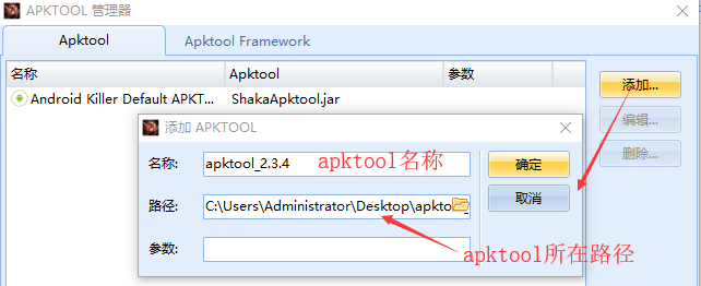 【安卓逆向】AndroidKiller使用与配置 - 知乎