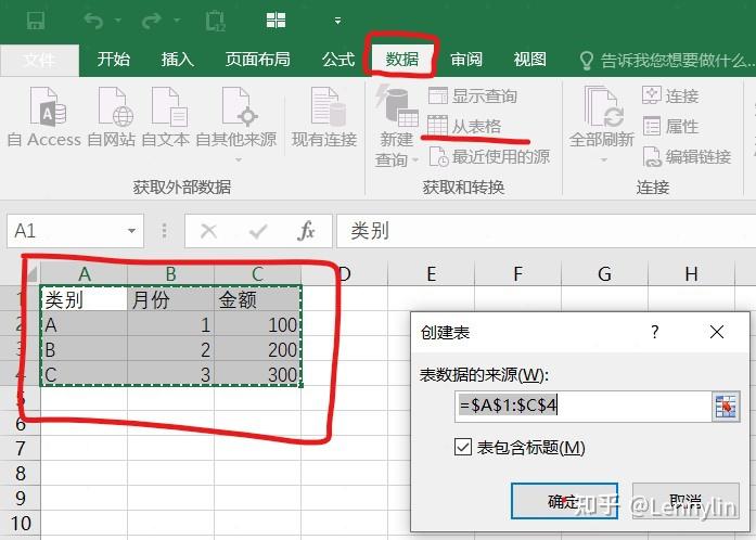 Excel CubeValue 实现类似Hyperion的多维度数据展示 - 知乎