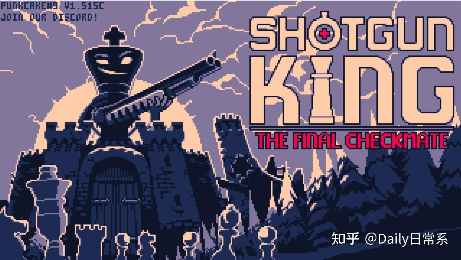 【游戏分析】《Shotgun King》分析——两难/对立选择构架的趣味性（1） - 知乎